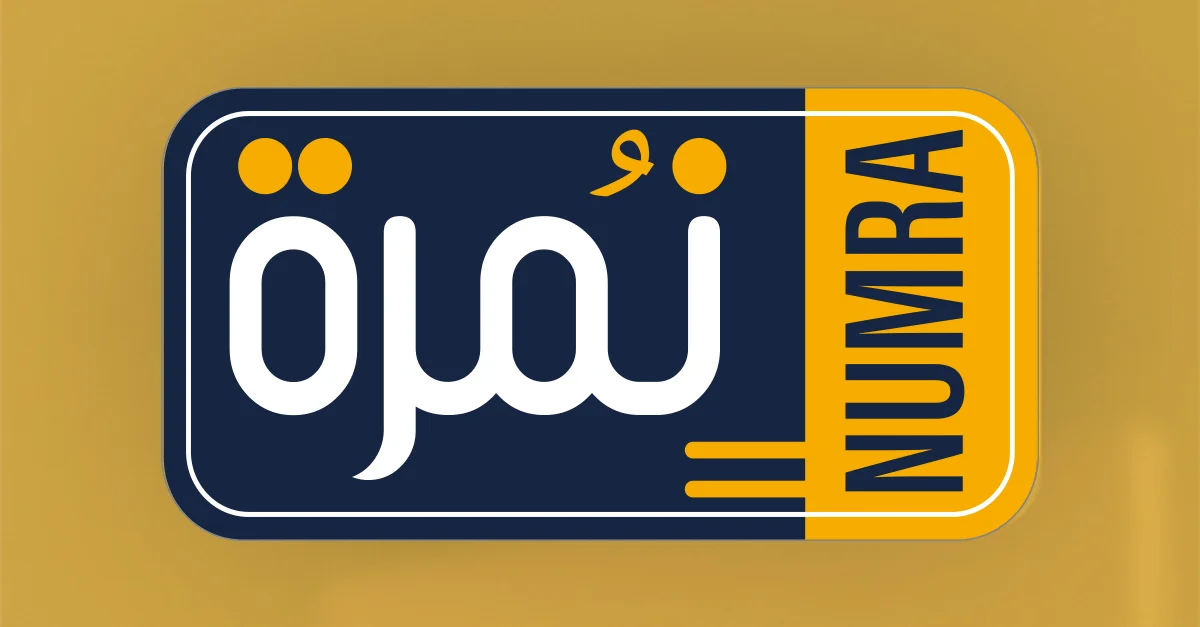 Numra | Plates